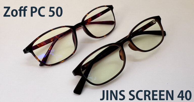 眼鏡のzoffとjins どちらが良いの?【JINS(ジンズ)とZoff(ゾフ)を徹底比較】 | メガディア