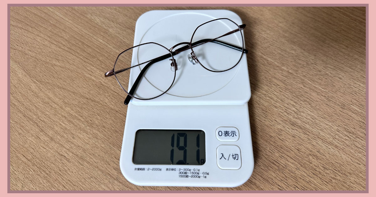 【プロが解説】JINS 3in1 徹底レビュー・口コミ・評判 | メガディア