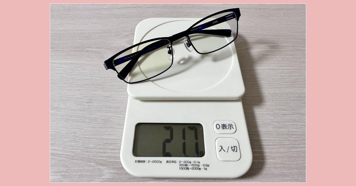 【徹底レビュー】JINSの40代・50代におすすめのメガネ「STANDARD」 | メガディア