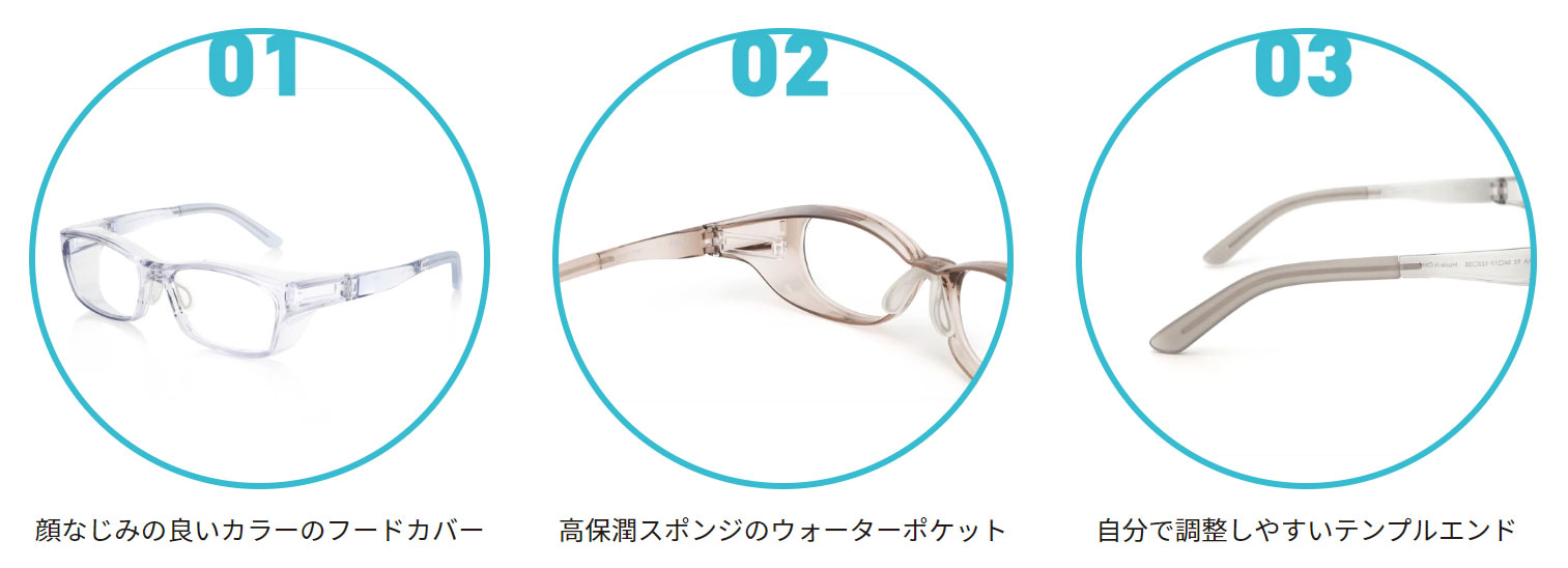 【2023年最新版】JINSとZoffの花粉メガネを徹底比較！ | メガディア