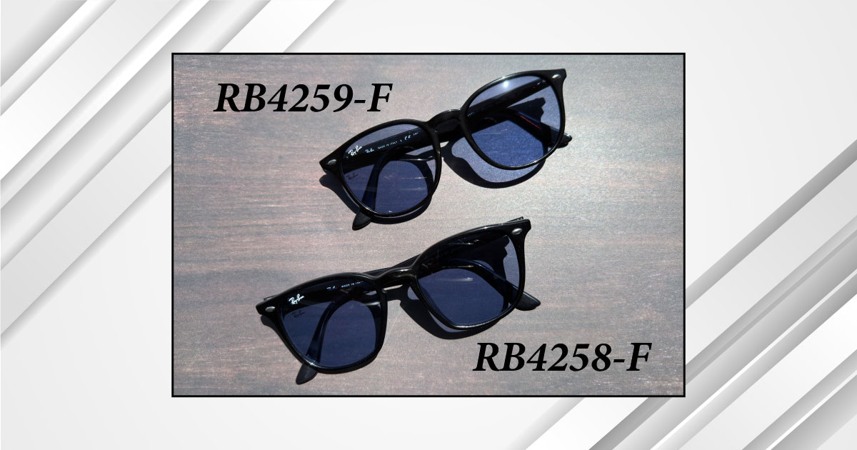 レイバンサングラス RB4258-FとRB4259-Fの違いを徹底比較 | メガディア