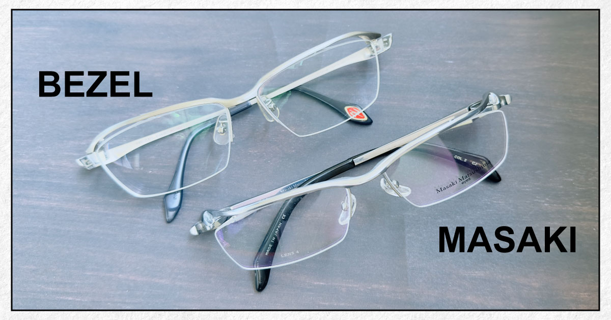 眼鏡市場のいかついメガネ「BEZEL EYES」の評判・口コミ・レビュー | メガディア
