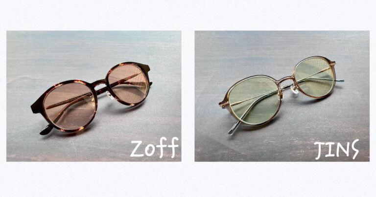 Zoff NIGHT&DAYとJINS SWITCHを比較！ZoffとJINSの2WAYメガネの比較 | メガディア