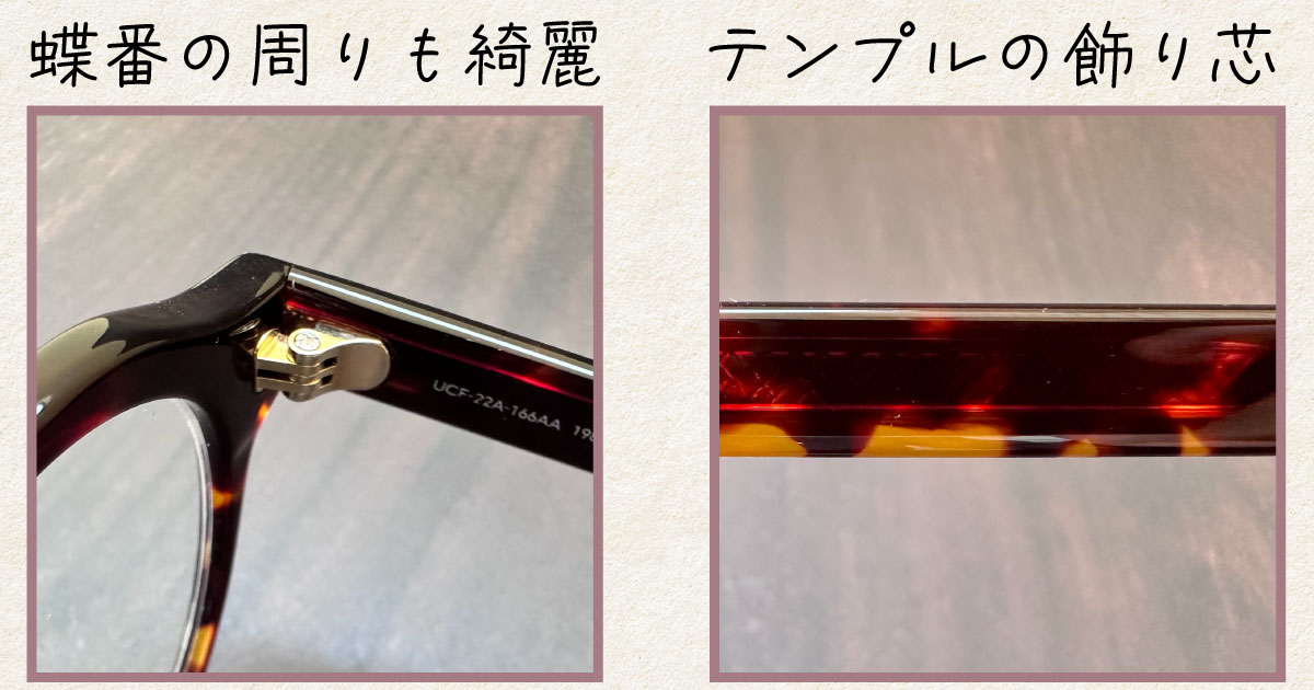 新定番 JINS CLASSIC Boldをレビュー|評判・口コミ| メガディア