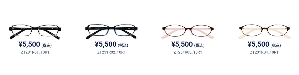 【プロが解説】ZoffとJINSの老眼鏡を徹底比較！ | メガディア