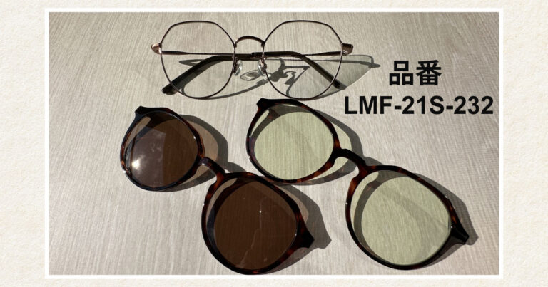 【プロが解説】JINS 3in1 徹底レビュー・口コミ・評判 | メガディア